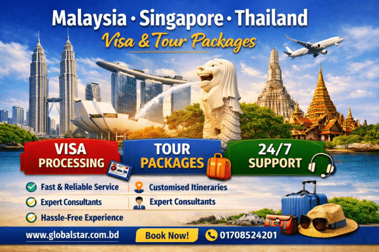 Global Star Limited